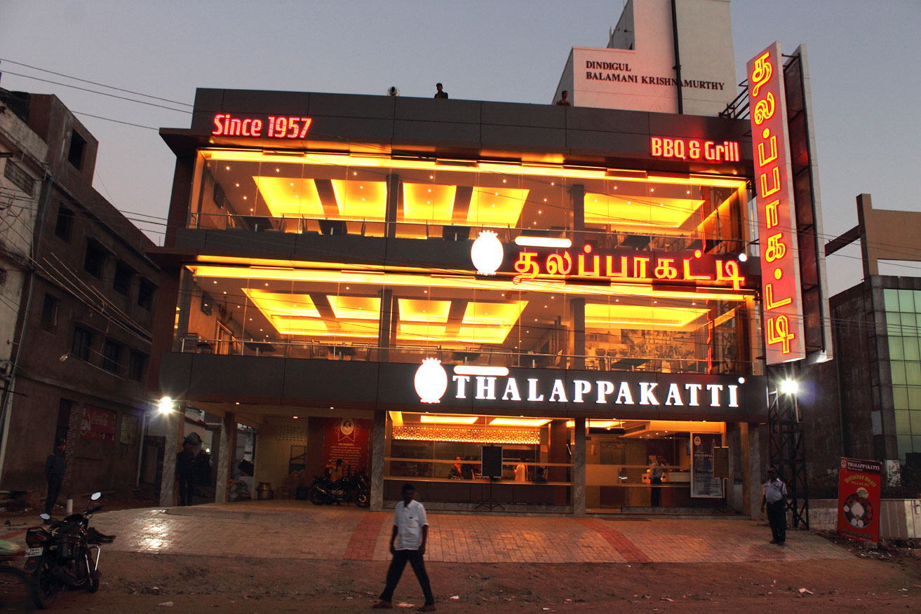 Dindigul Thalappakatti Restaurant